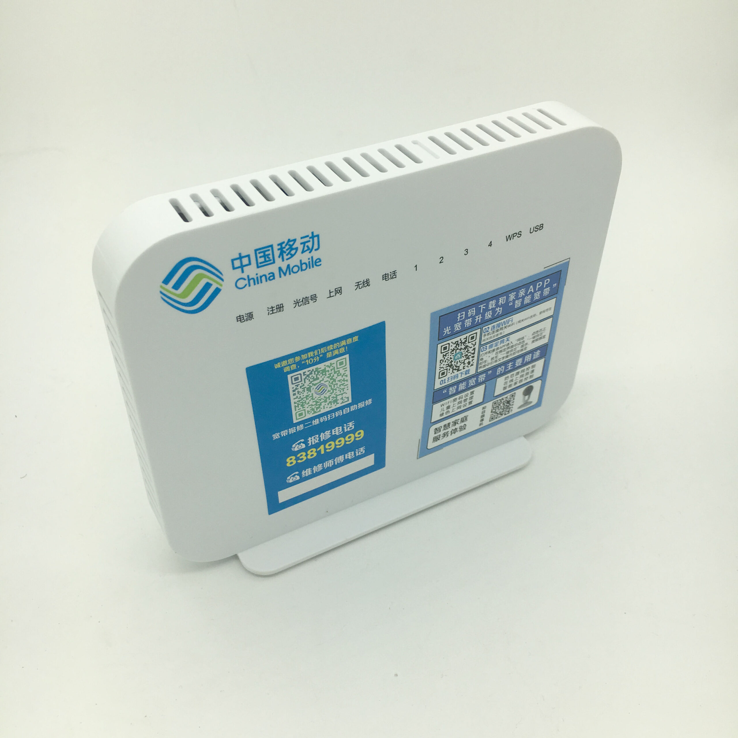Used 1GE+3FE+1TEL+USB+WIFI g-140w-md gpon onu epon onu - Ontolt