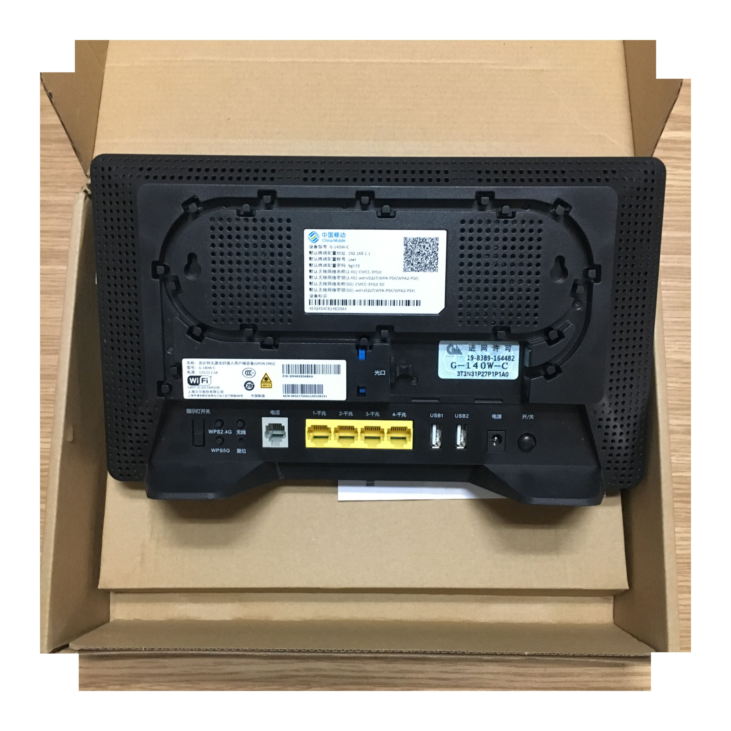 USED GPON ONU ONT G-140W-C 4GE LAN + 2.4G / 5.8G Dual band AC WIFI ONU ...